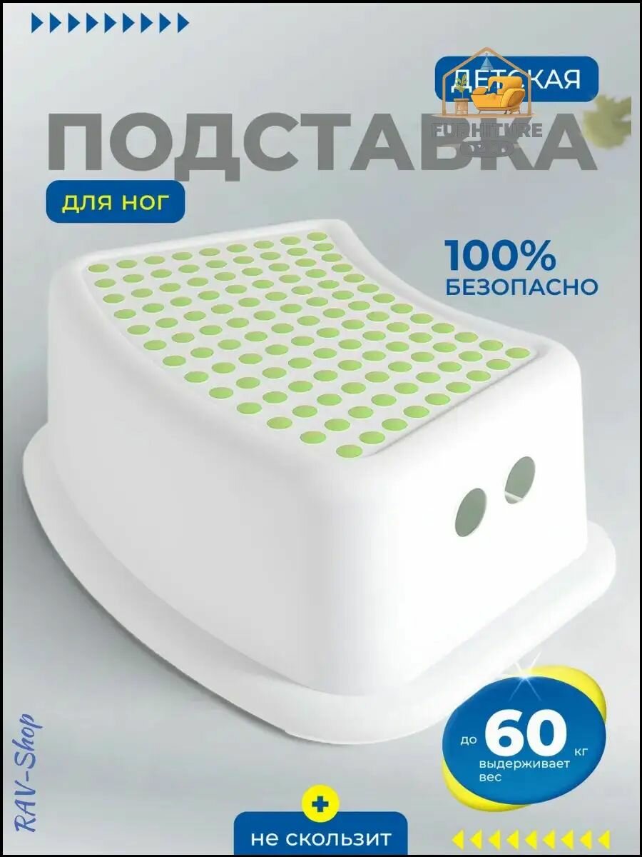 Детский стул,37х24х13см