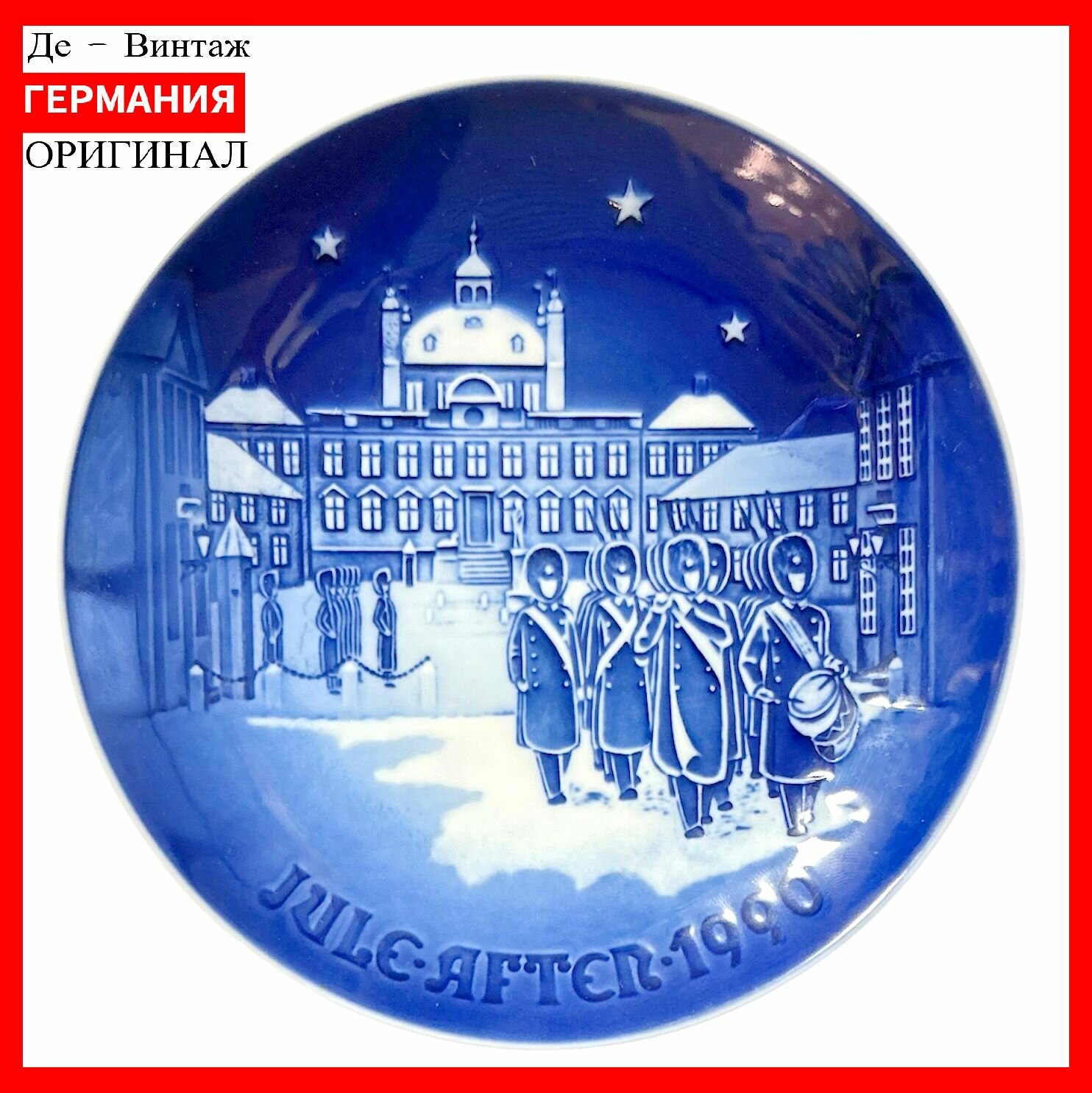 Декоративная тарелка Рождество 1990 год, Royal Copenhagen, винтаж. Дания