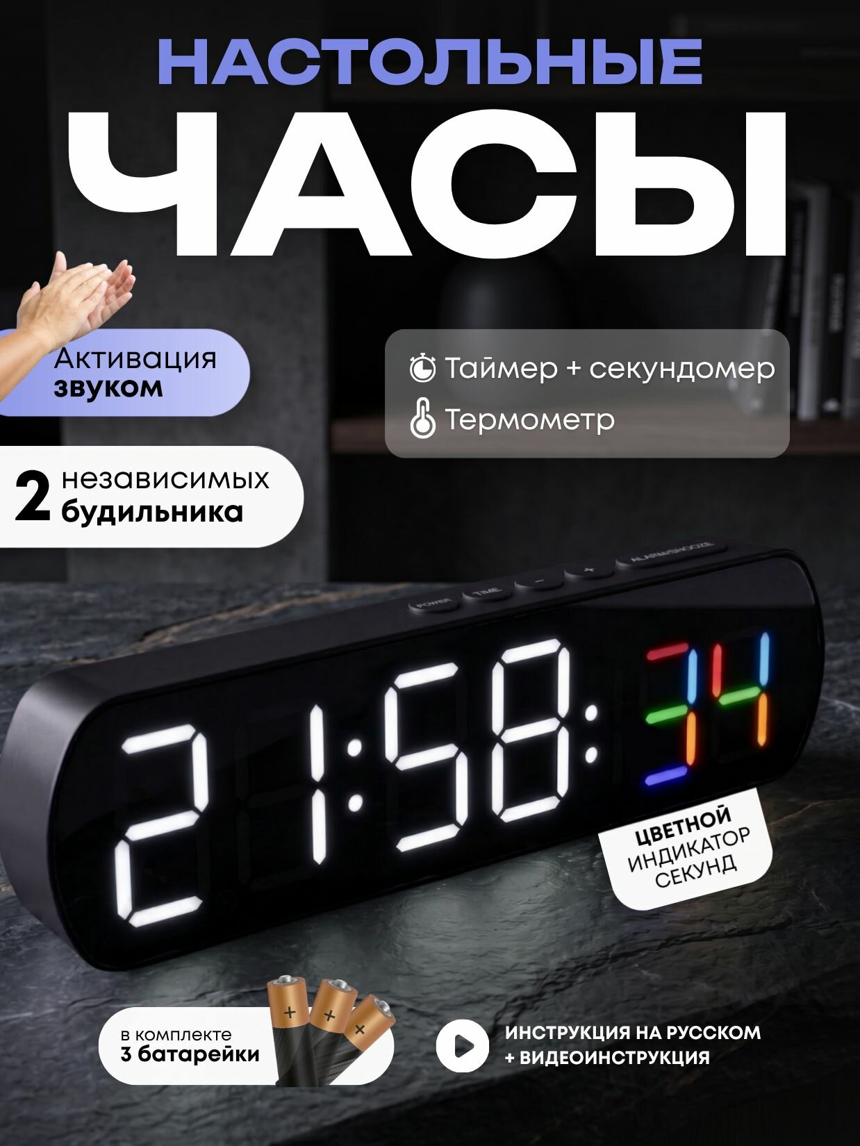 Электронные часы настольные, с термометром и будильником, пластик, чёрные 16.5 x 4.7 x 2.5 см