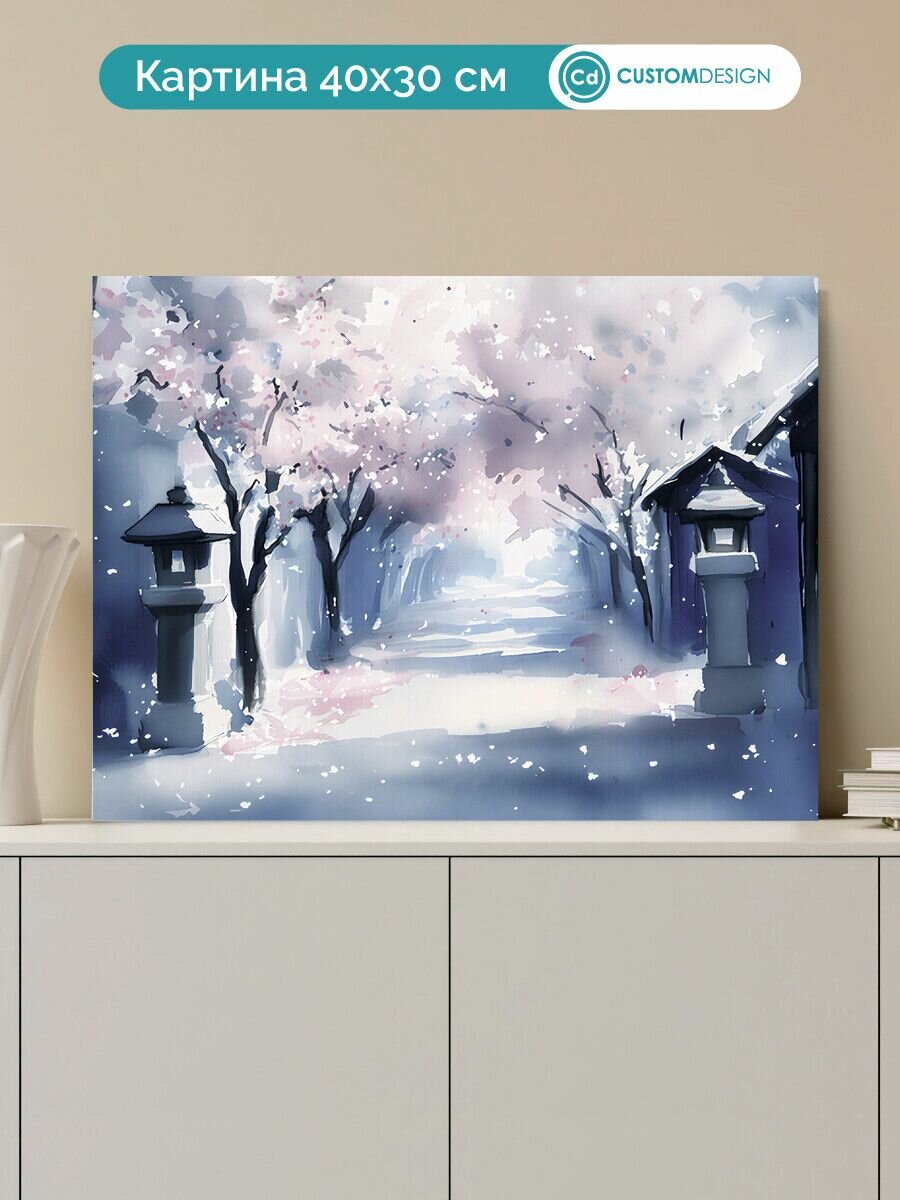 Картина на стену для интерьера Сакура 30x40 см