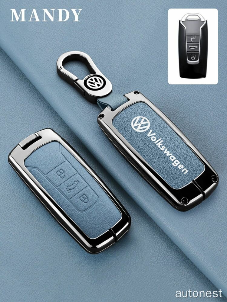 Чехол брелка Volkswagen Mandy, кожаный с металлической рамкой, 1 шт, для автомобиля