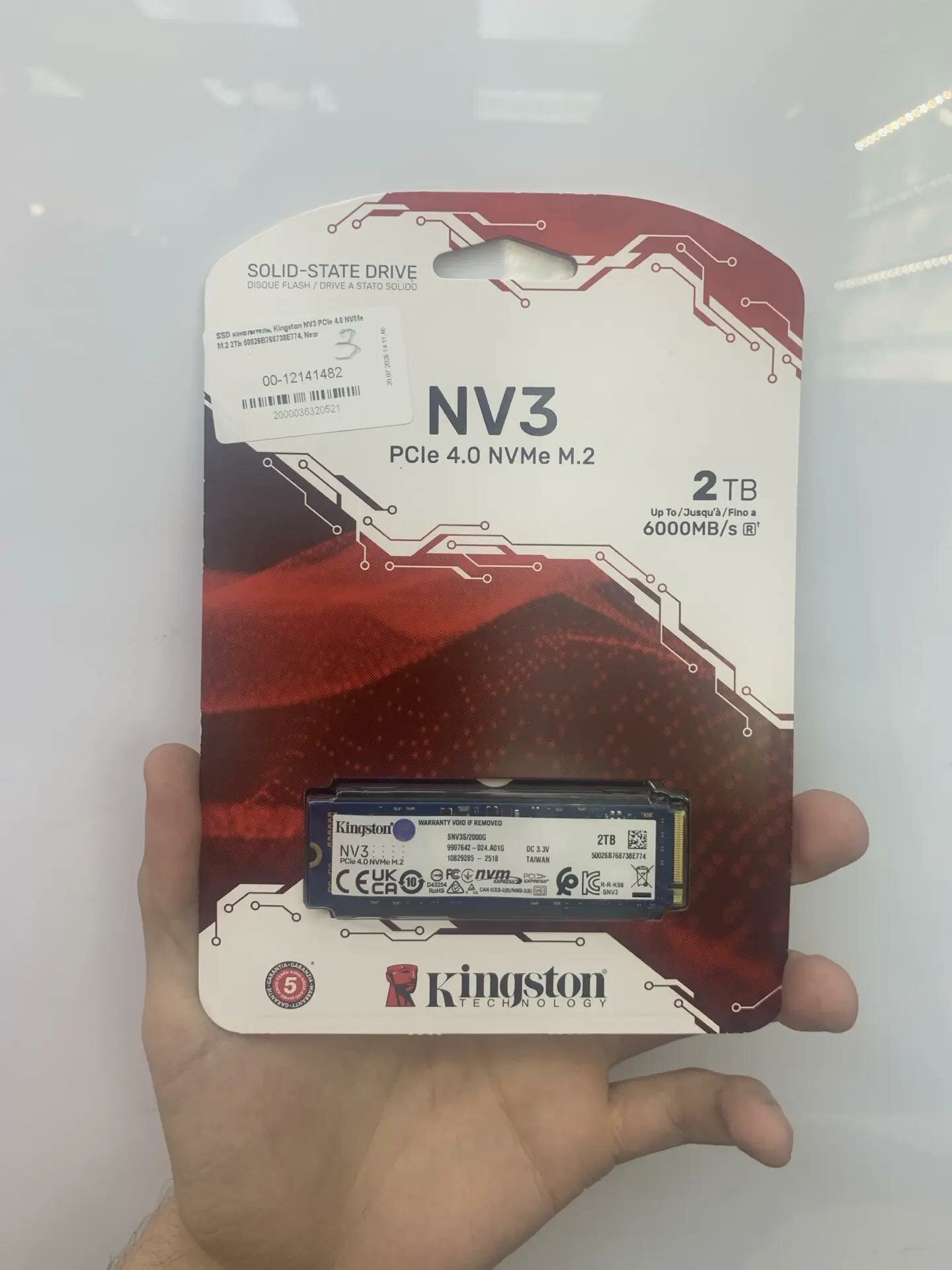 Накопитель SSD Kingston NV3 PCle 4.0 NVMe M.2 2Tb