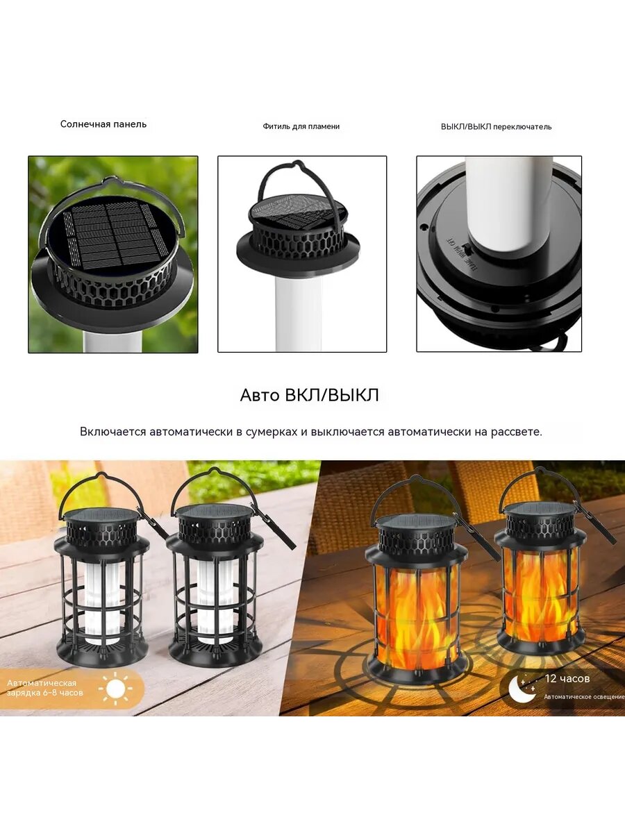 2pcs Solar flame lamp — фото 1