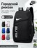 Nike Рюкзак городской мужской, лавандовый, 48x34x22 см, для бизнеса и спорта, Ба...