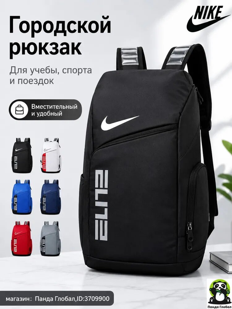 Nike Рюкзак городской мужской, лавандовый, 48x34x22 см, для бизнеса и спорта, Баскетбол, 15.6' ноутбук