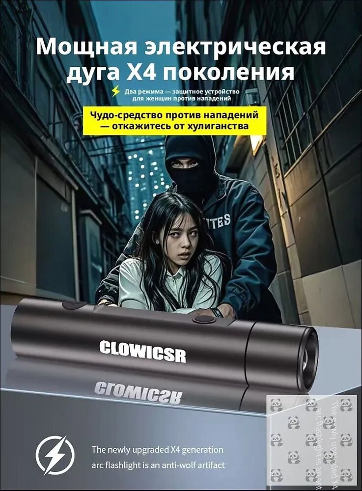 Ультразвуковой отпугиватель вредителей CLOWGISR HT-09, черный, от собак, с быстрой зарядкой Type-C