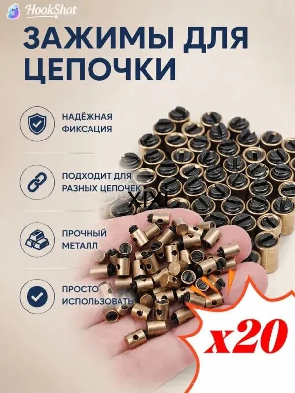 Ремкомплект троса газа и тормоза 20 шт, фиксаторы (бобышки) 2.5 мм для мотоцикла, скутера, квадроцикла ATV 50-250CC, зажимы троса