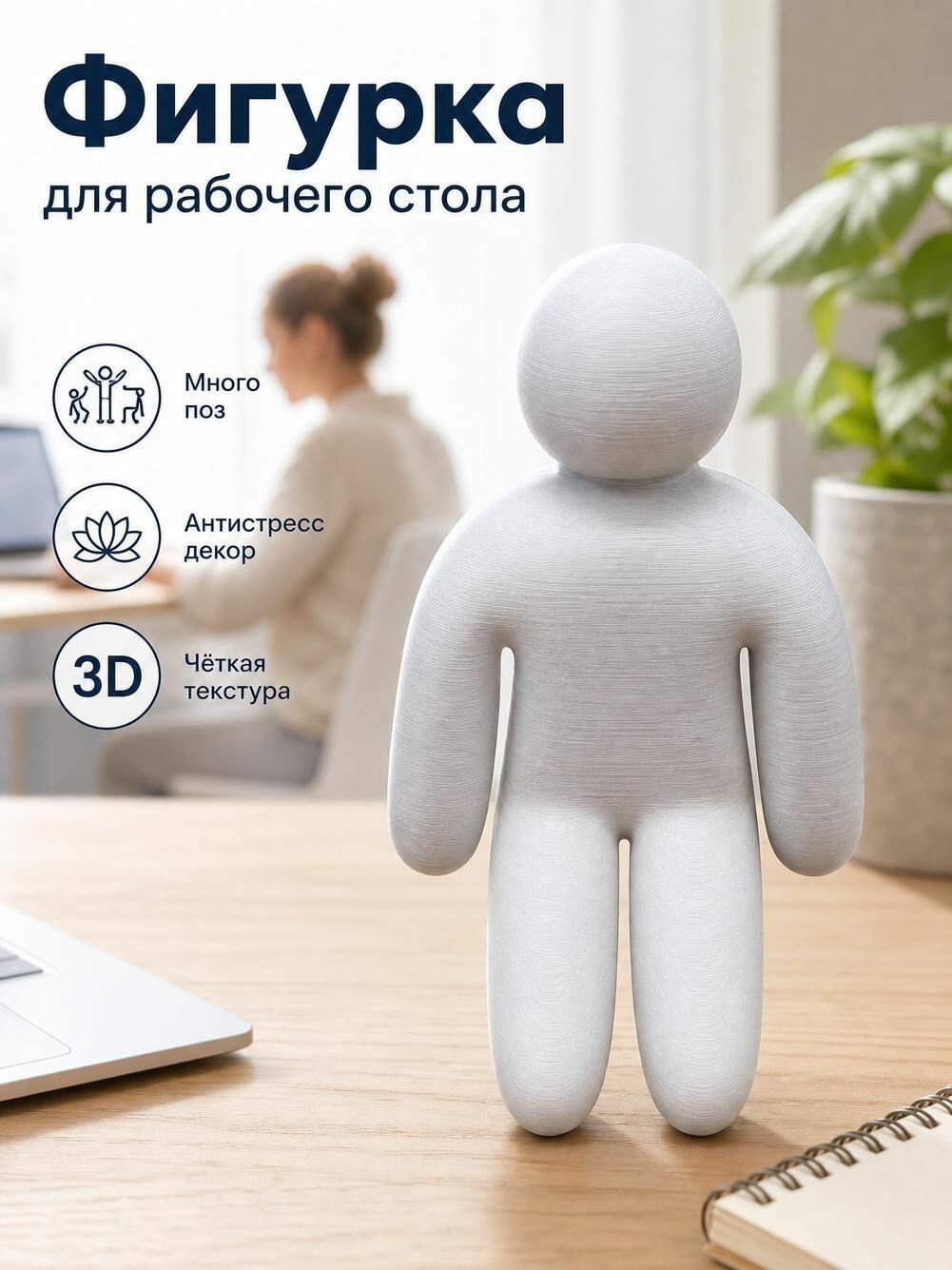 Игровой персонаж super chameleon, напечатанный на 3D-принтере, с полным набором поз