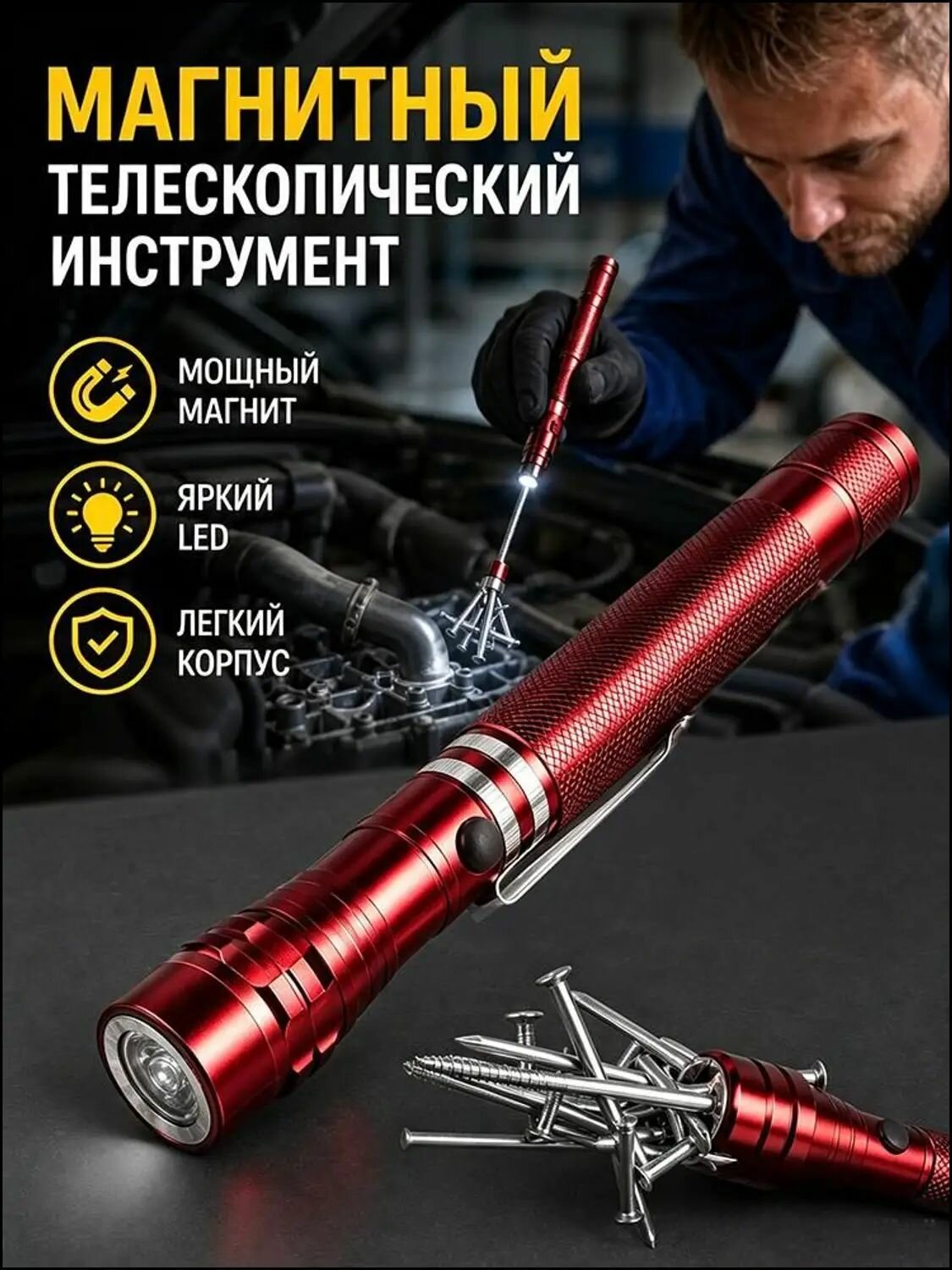 Ручной фонарь качественный