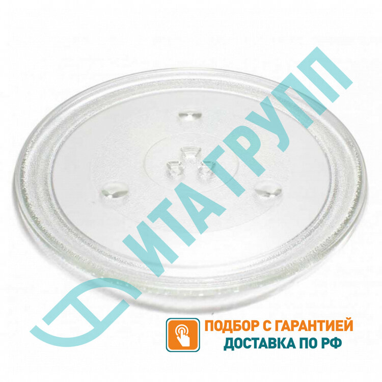 Тарелка для микроволновки LG, Bosch D315мм, D315