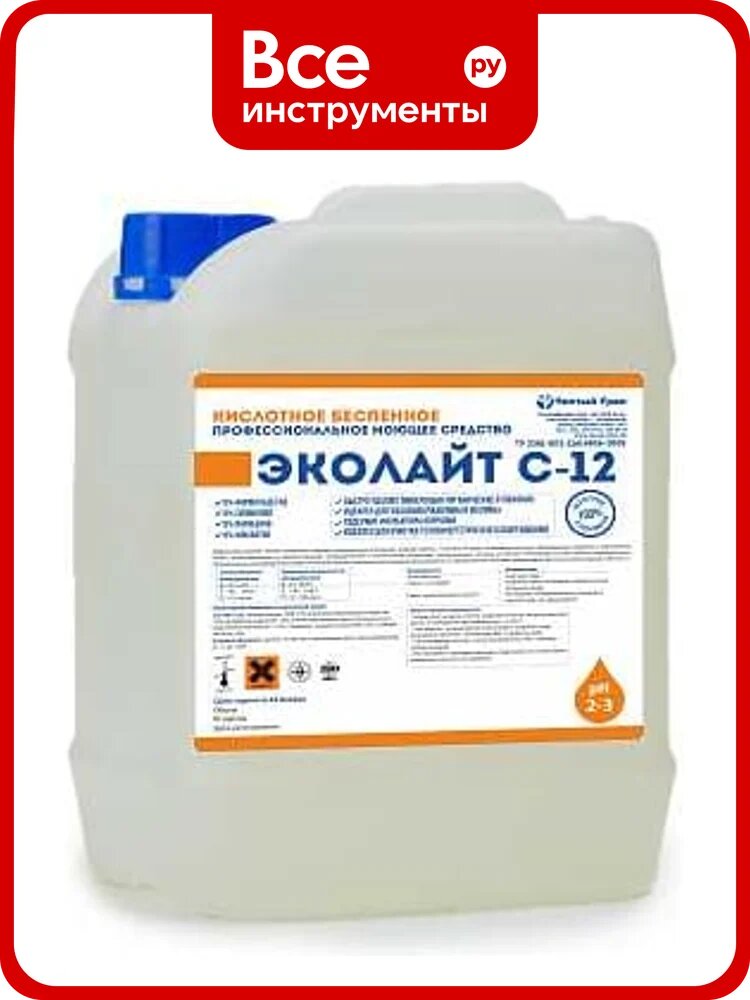 Кислотное беспенное средство для удаления накипи, кальциевых, магниевых, железофосфатных отложений Чистый Урал Эколайт С-12 5л 4631175914074