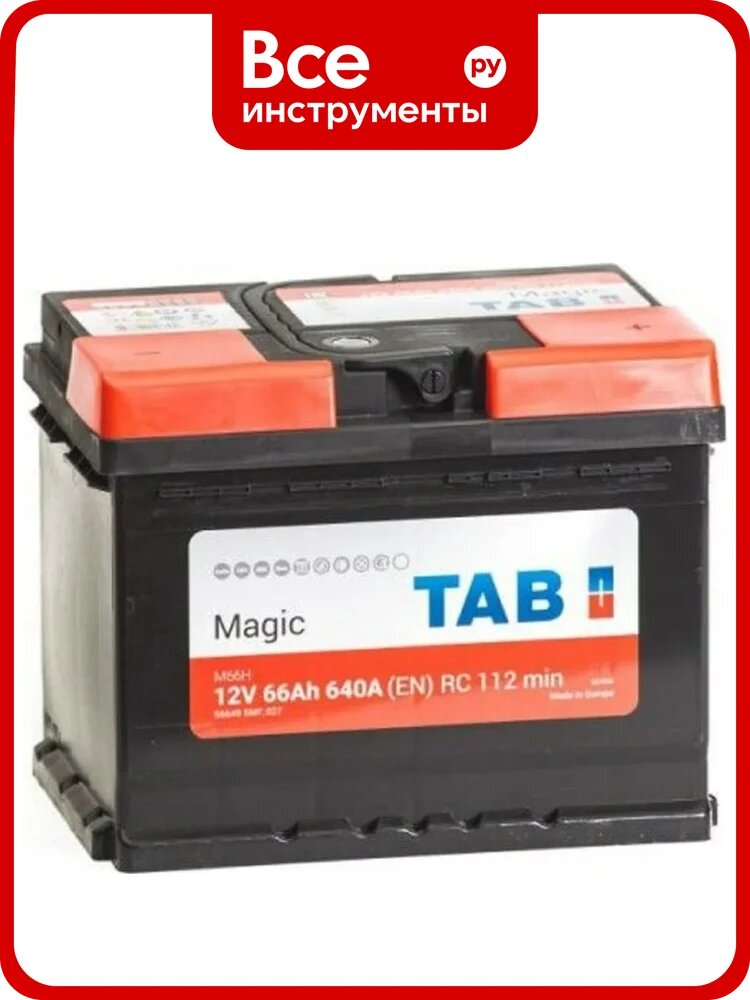 Аккумуляторная батарея TAB Magic 6СТ-66.0 189065