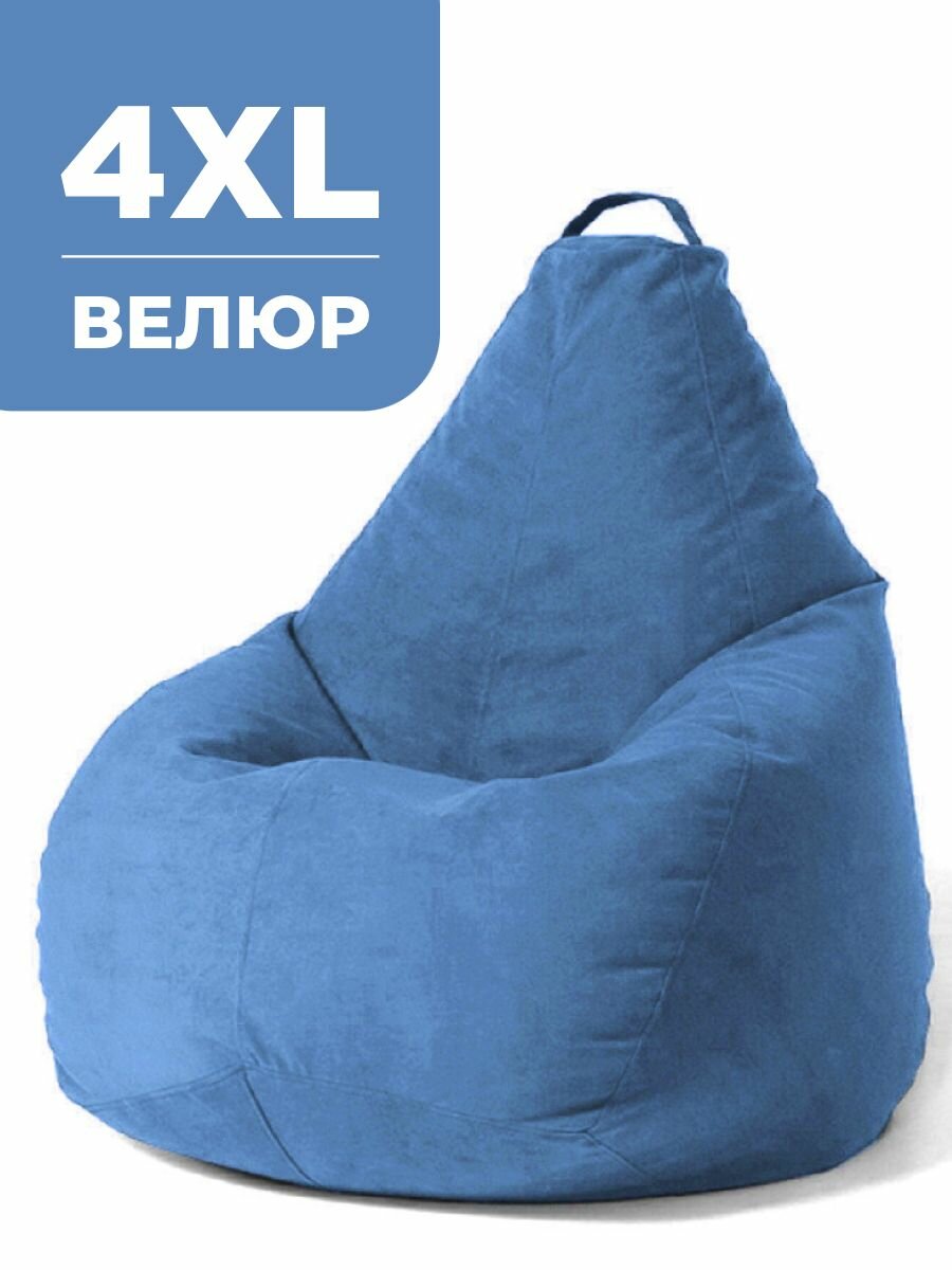 COOLPOUF Кресло-мешок Груша, Велюр натуральный, Размер XXXXL, голубой