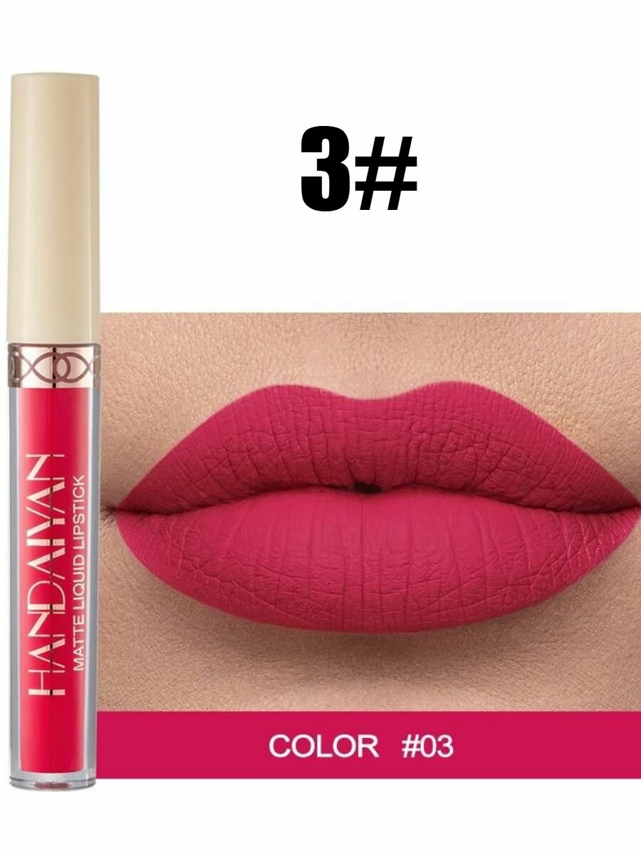 Матовый Бархатистый Блеск Для Губ, Быстросохнущий, Стойкий И Водостойкий.
