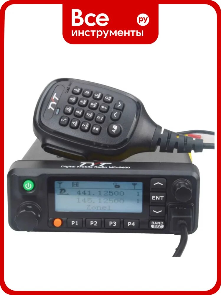 Цифро-аналоговая радиостанция TYT MD-9600 DMR 136-174 /400-470 МГц, 50 Вт 00029191