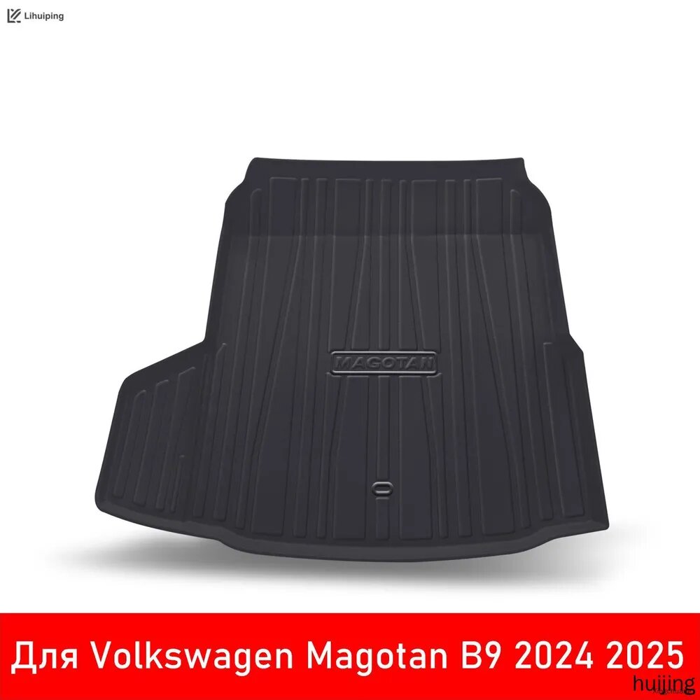 Коврик в багажник TPE для Volkswagen Magotan B9 2024 2025, 1 шт.