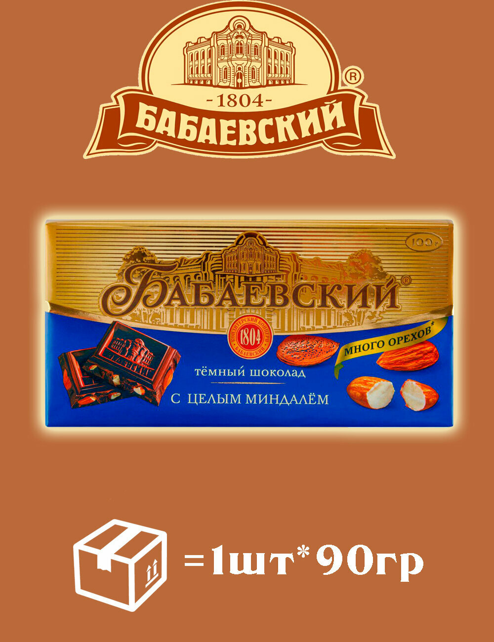 Шоколад темный миндаль 90гр
