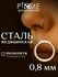 Пирсинг