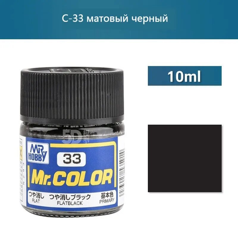 Краска акриловая 1 шт, 10 мл./ 50 г.