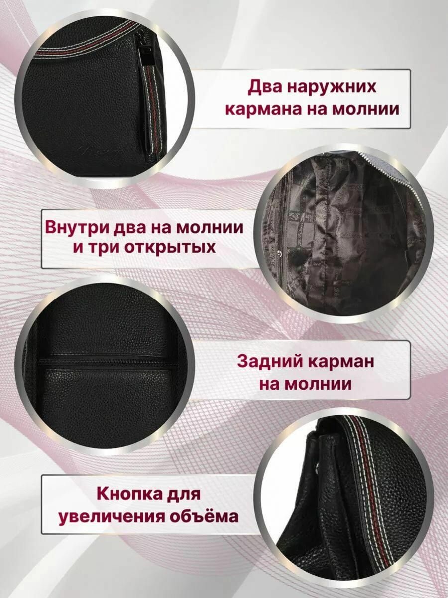 Рюкзак , натуральная кожа, регулируемые лямки, для а4, чёрный — фото 1