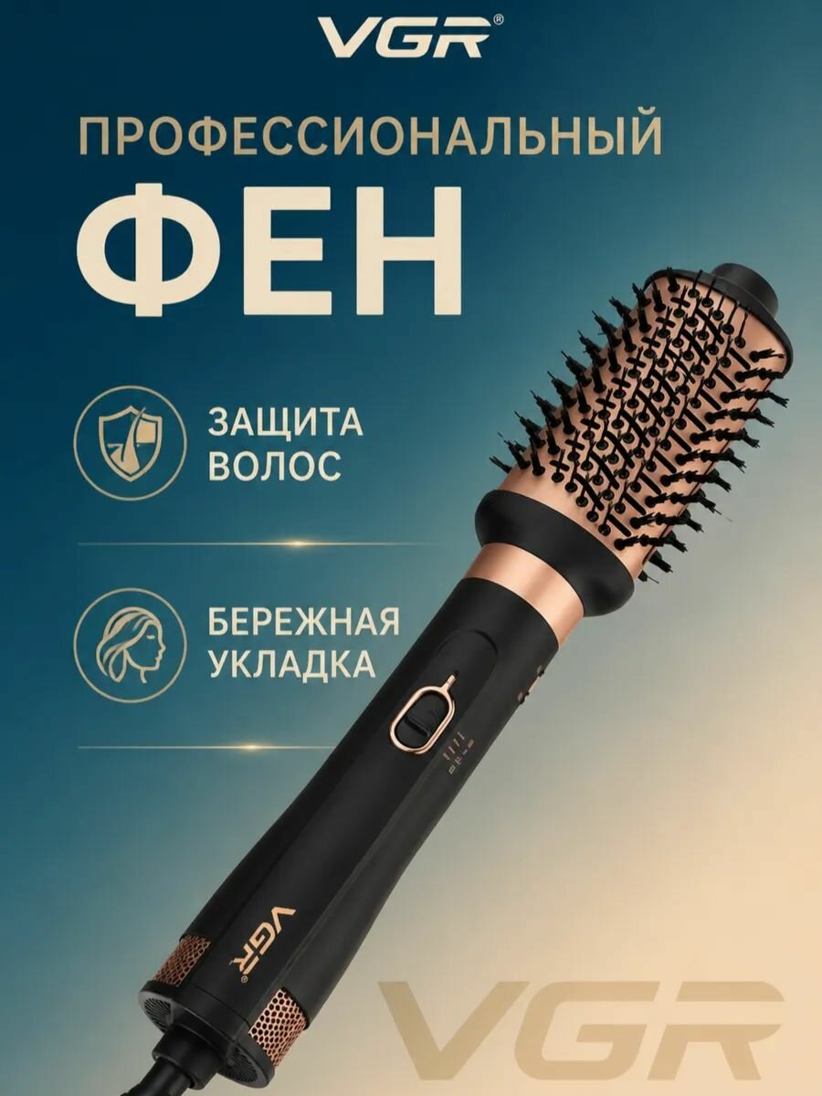 Стайлер для волос с насадками для локонов