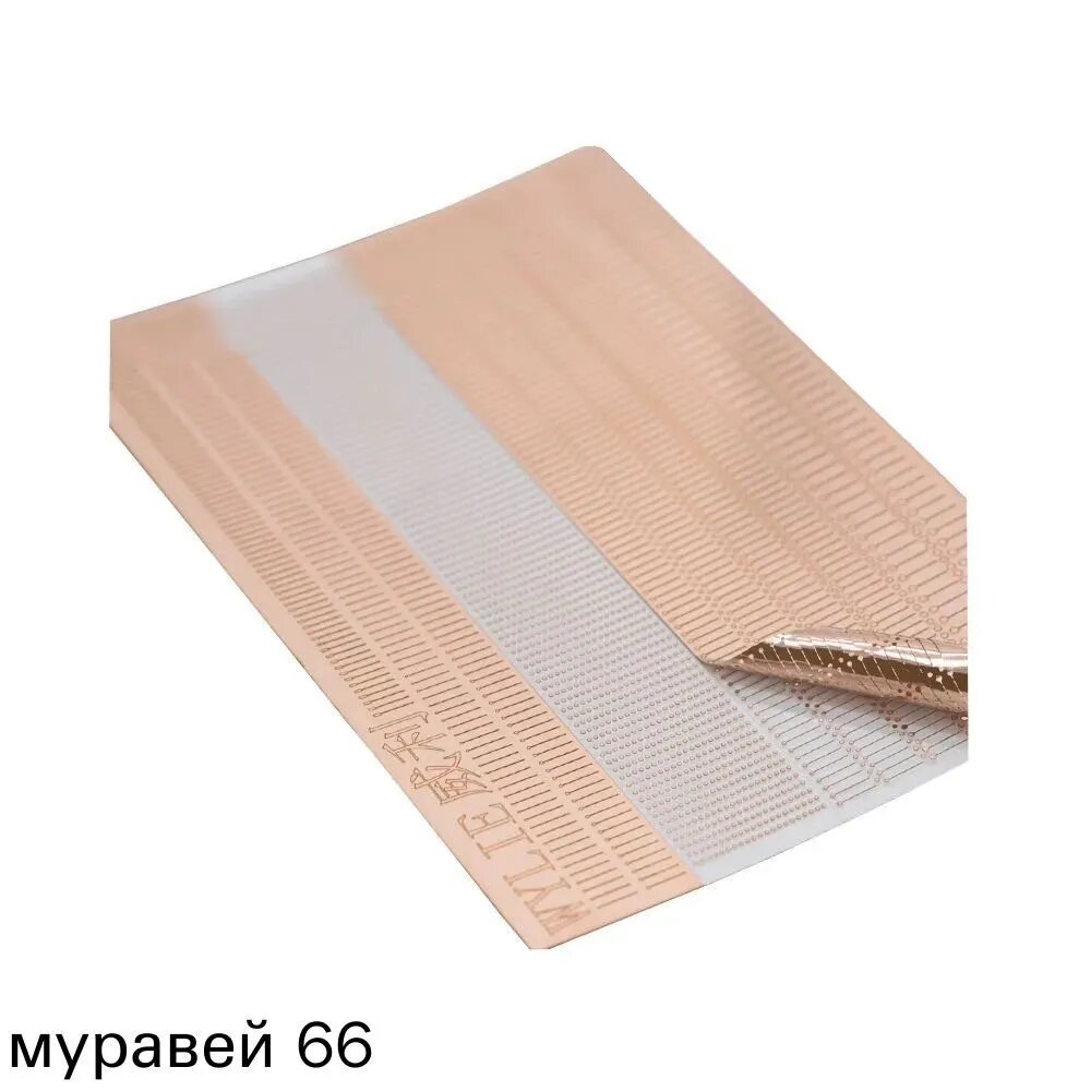 Набор контактных площадок WYLIE Repair Spot Welding Piece для восстановления поврежденных пятаков (для ремонта смартфонов)