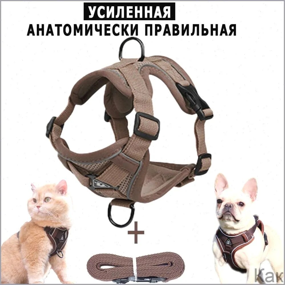 Шлейка M — фото 1