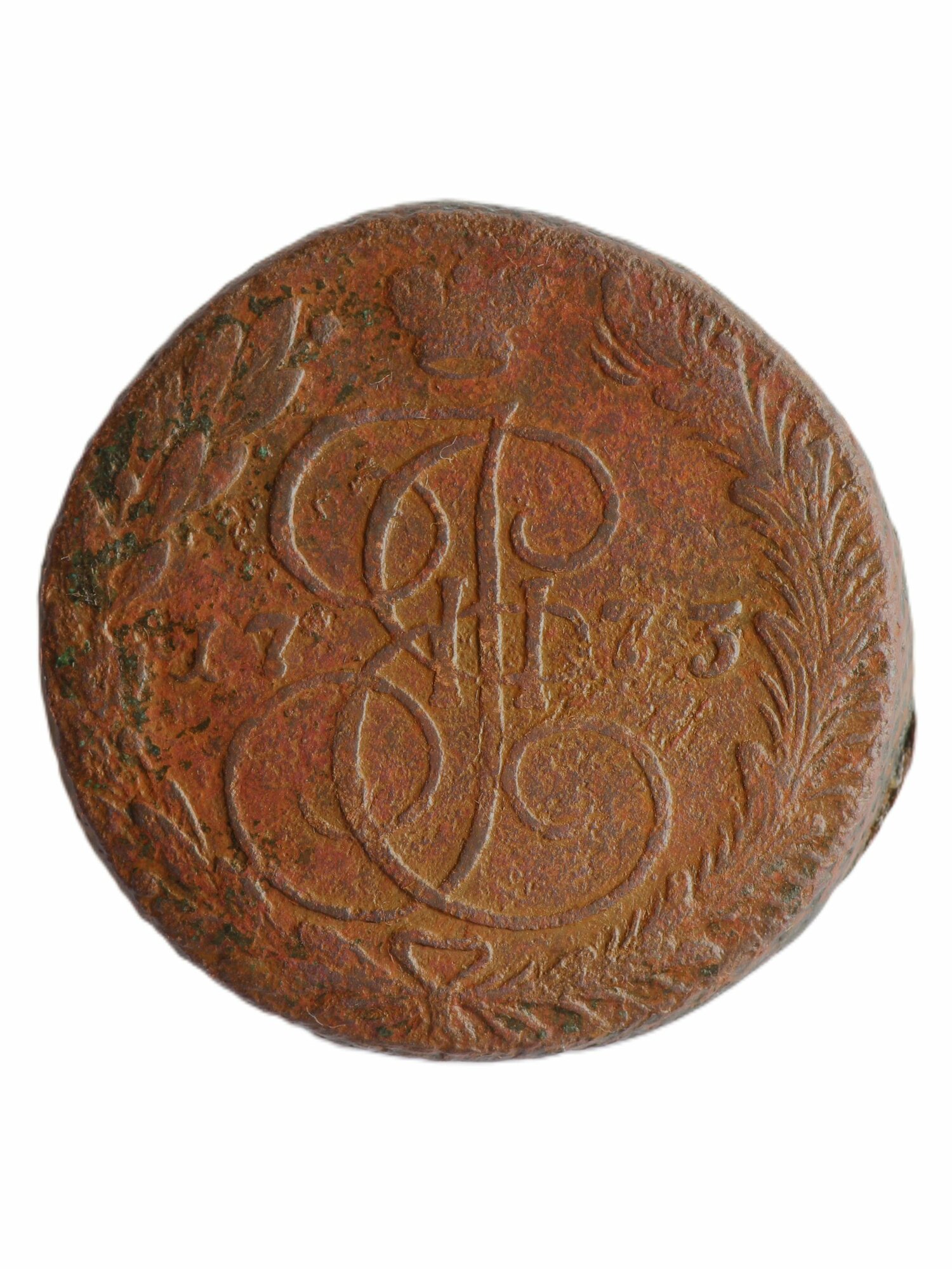 Подлинная монета Российской империи 5 копеек 1773 года Екатерина II ЕМ
