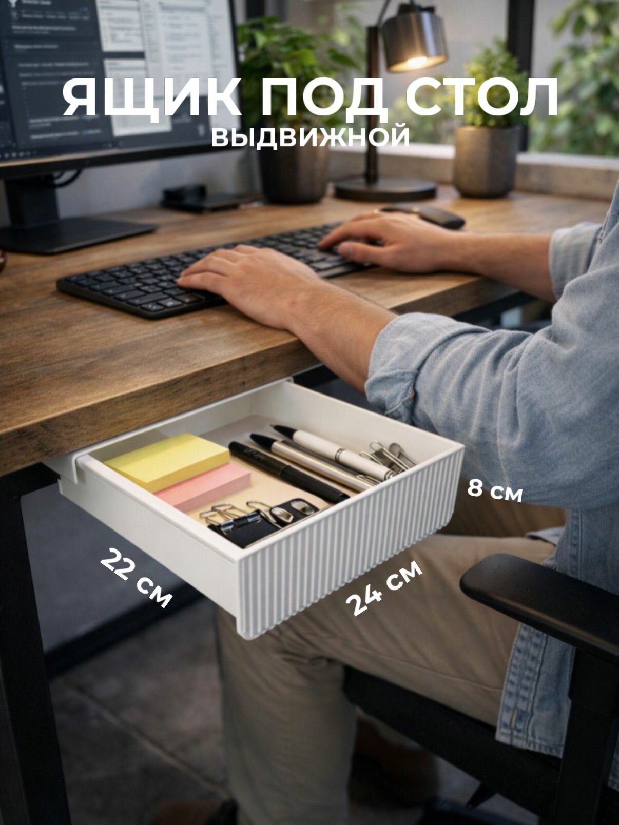 Manory Domo Контейнер для хранения вещей длина 24 см, ширина 21 см, высота 7.5 см.