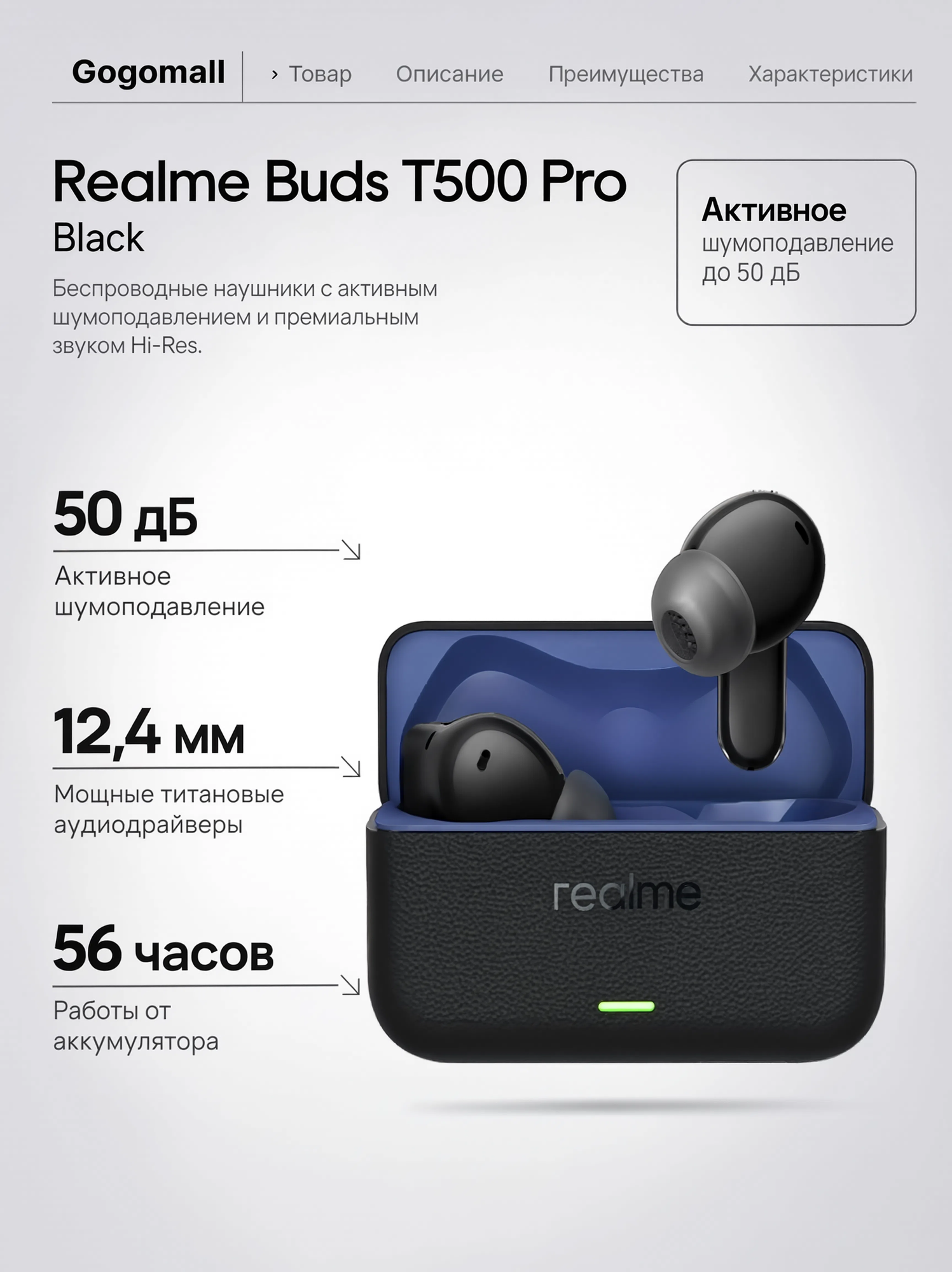 Наушники REALME RMA2502 (Buds T500 Pro) цвет: черный Liquor Chocolate