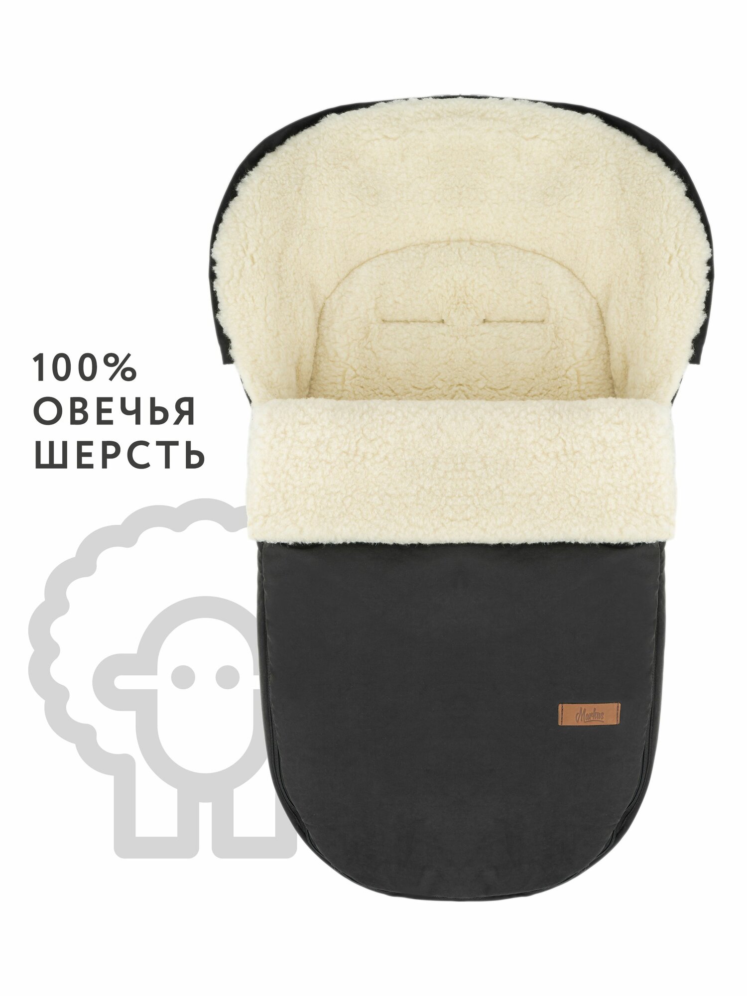 Зимний конверт в коляску Markus, модель Egg Basic, цвет черный