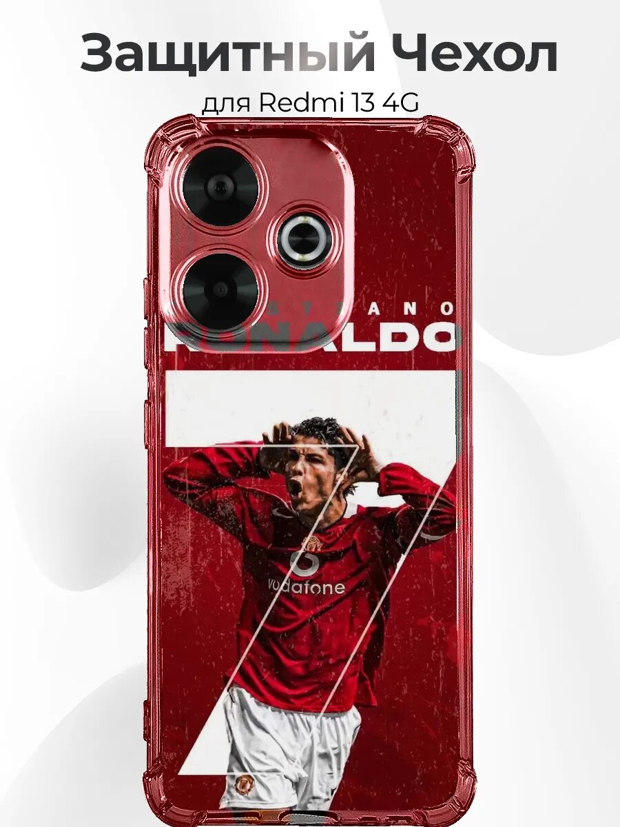 Чехол для Xiaomi Redmi 13 4G Ronaldo siu красный