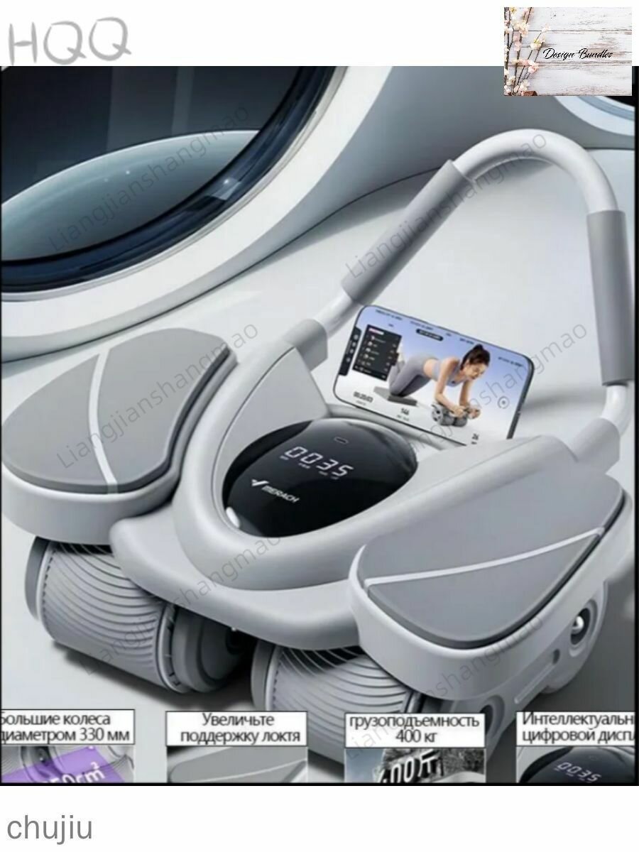 MERACH Тренажер для роликового пресса