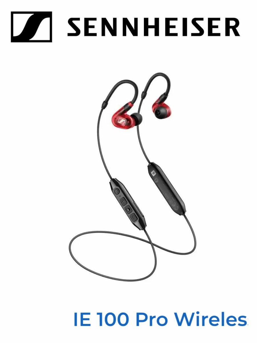 Наушники Sennheiser IE 100 PRO Wireless RED Беспроводные внутриканальные мониторные 509173