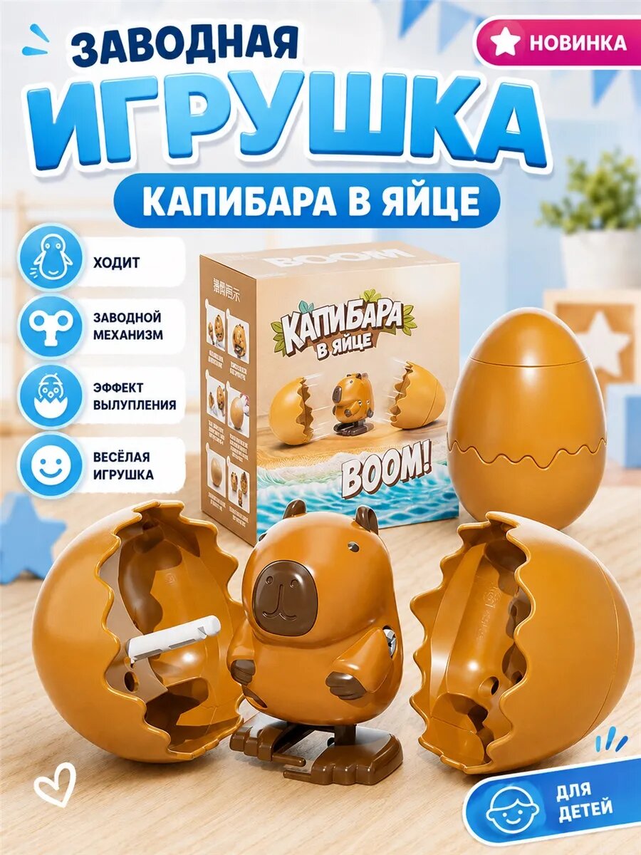 Пасхальное яйцо от вб с сюрпризом большое за 0