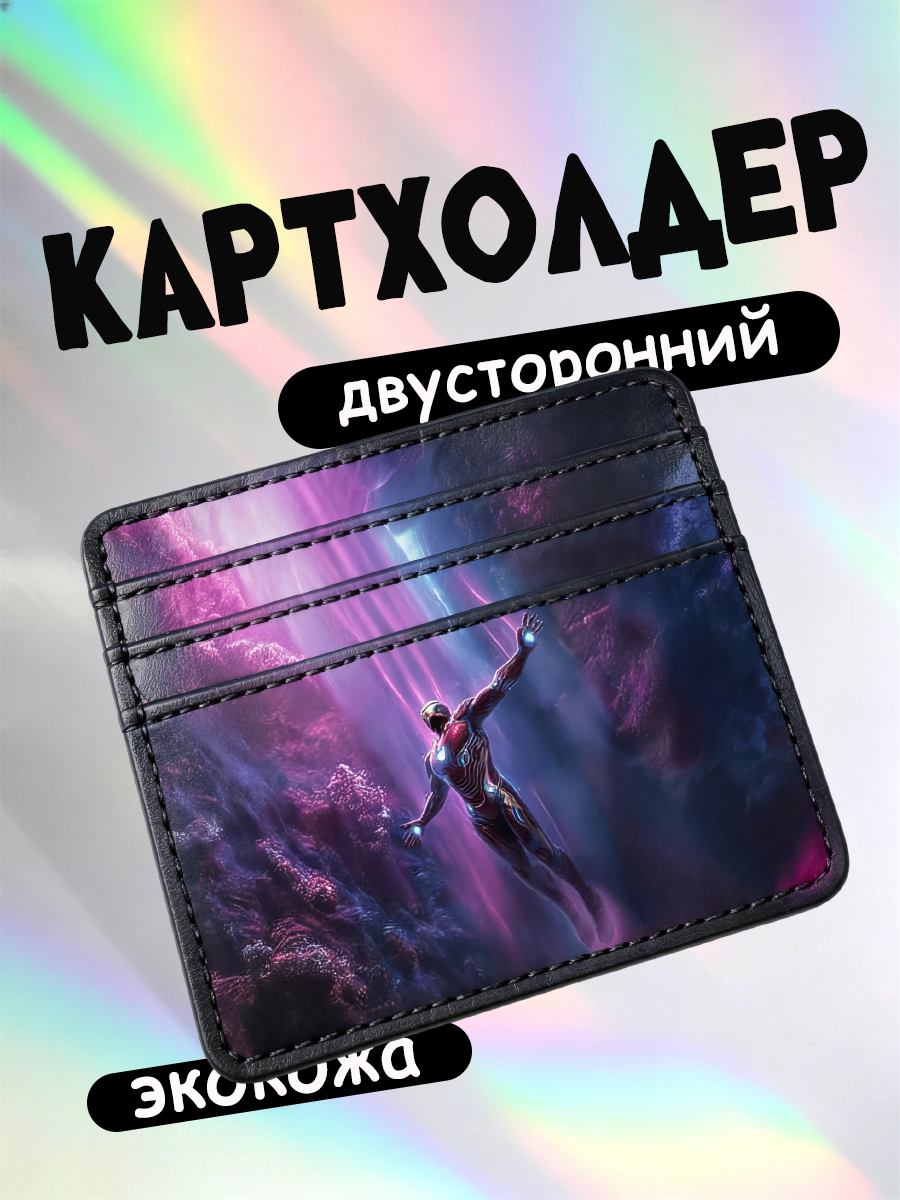Визитница