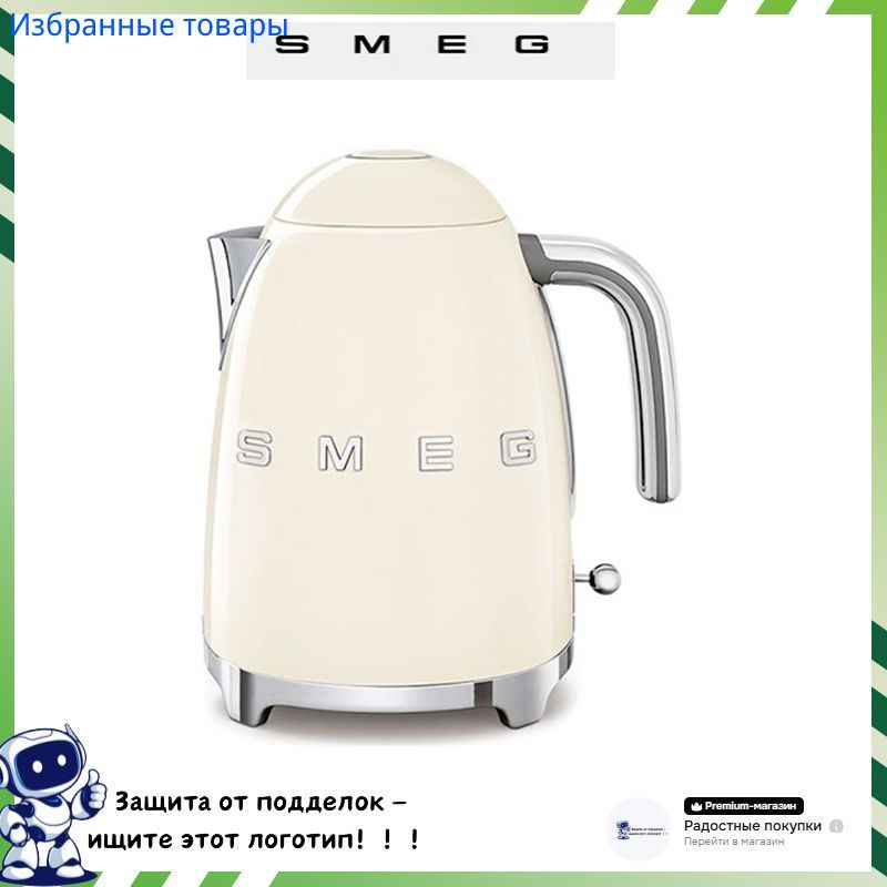 Электрический чайник 019e15e39a5b74b7b3e7e5e99875307a, кремовый