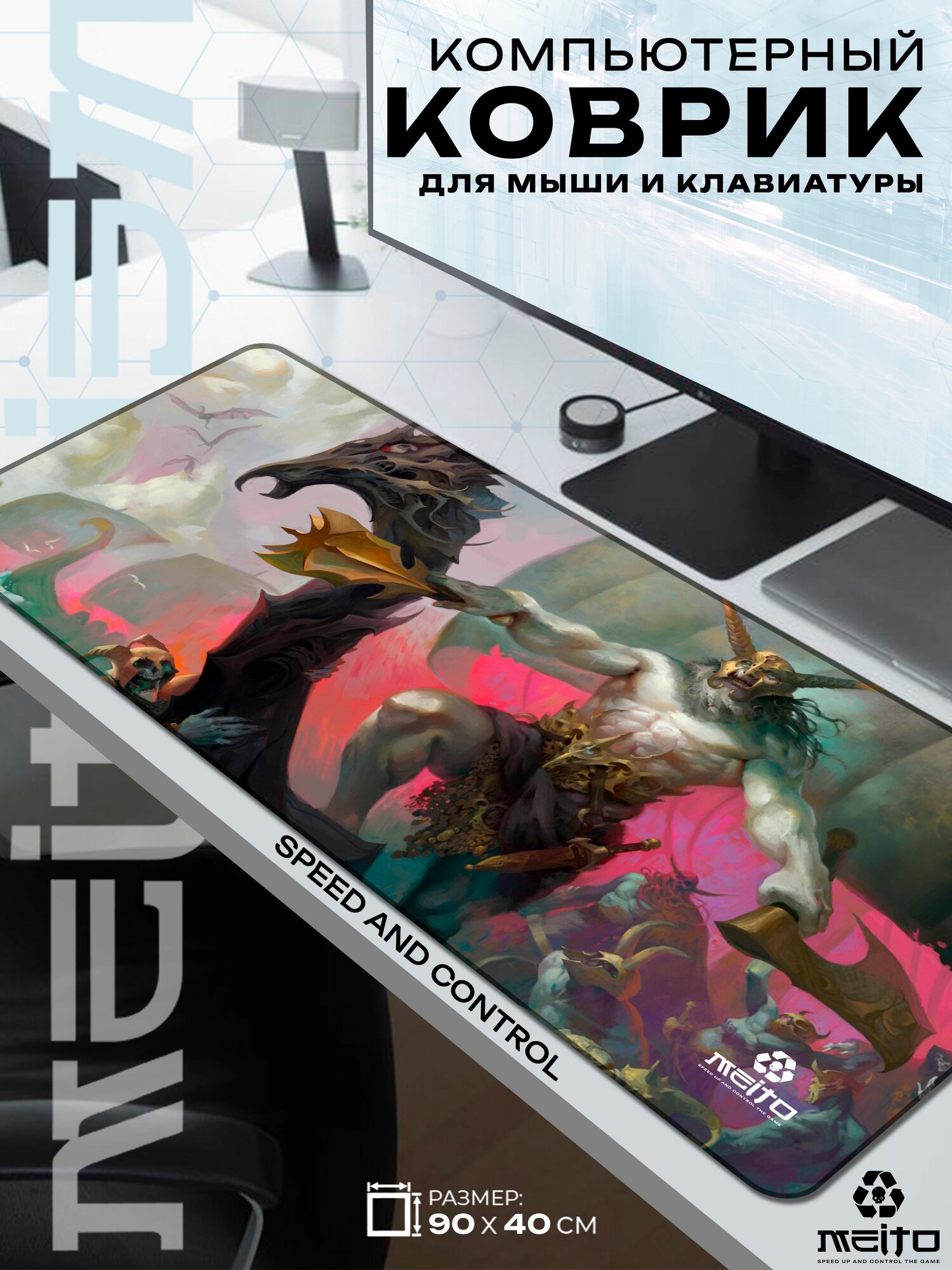 Большой игровой коврик для мыши и клавиатуры жаккард 90x40 см League of Legends Лига Легенд Олаф