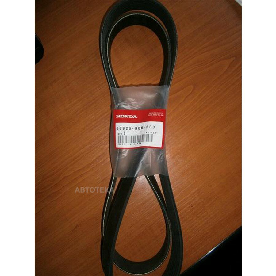 Ремень приводной HONDA 38920RBBE03