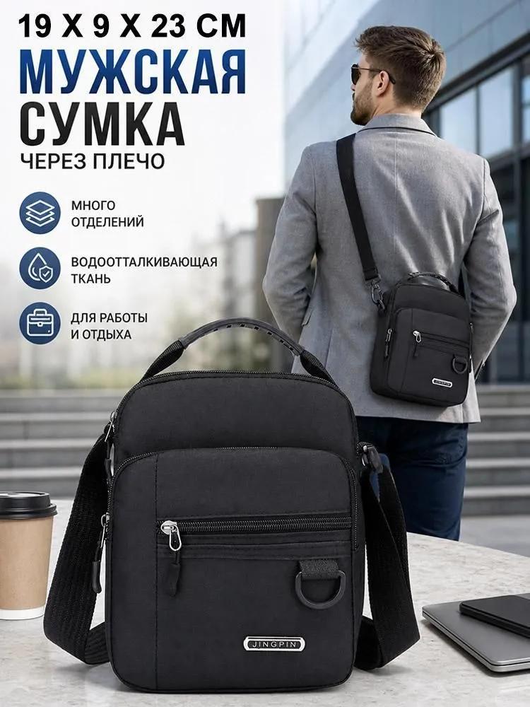 Чемодан-рюкзак