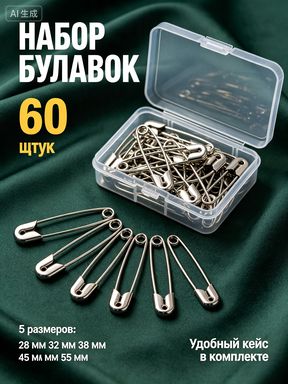Danistrade Булавка