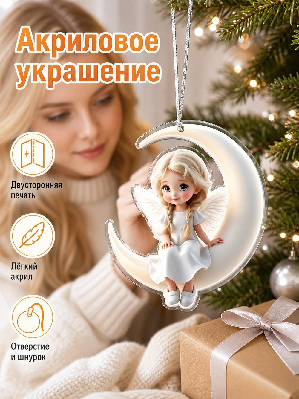 2D акриловые декоративные элементы для интерьера автомобиля