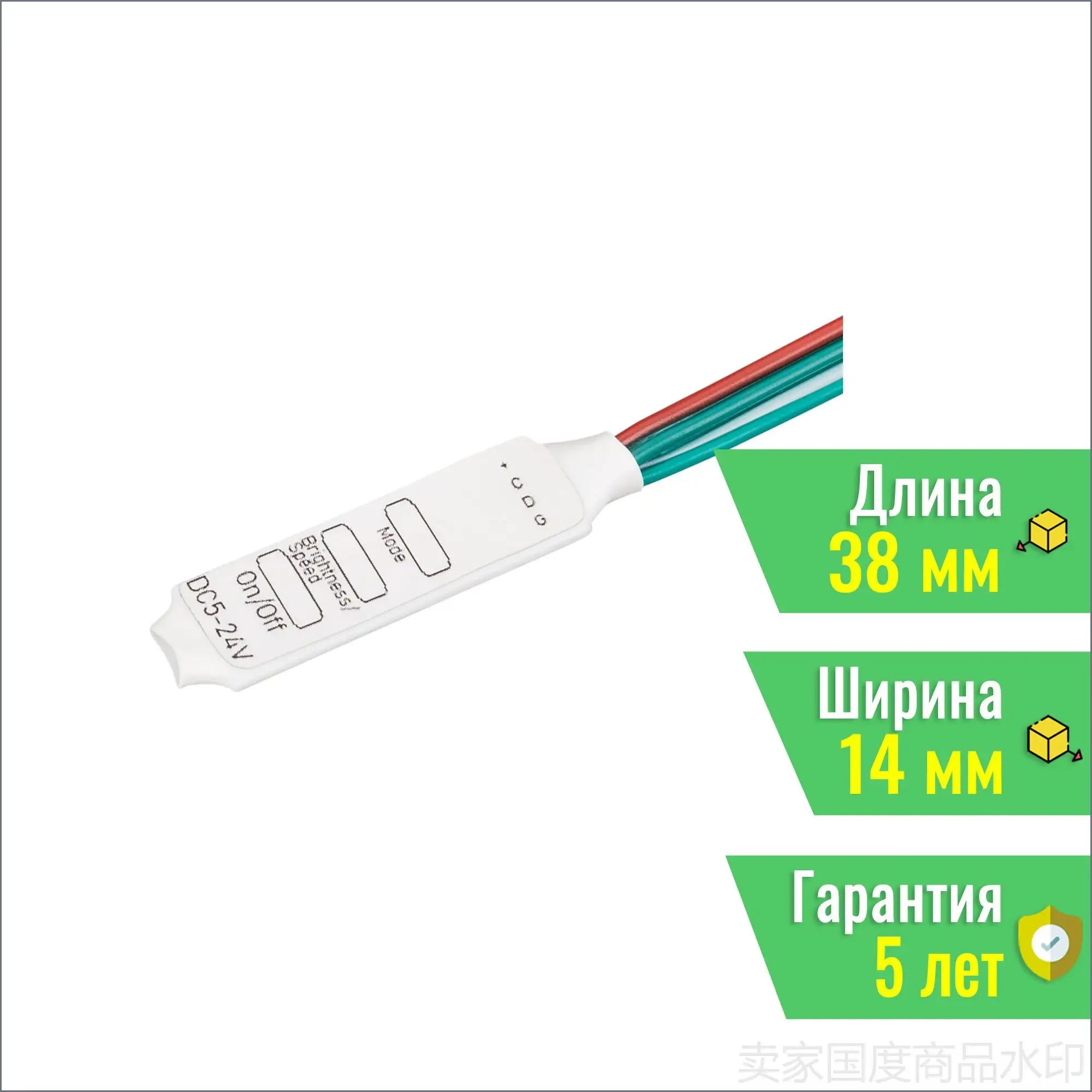 Контроллер ARL-SPI-301-62-DIM-SUF (5-24V, 3200pix) (Arlight, IP20 Пластик, 5 лет) 039632