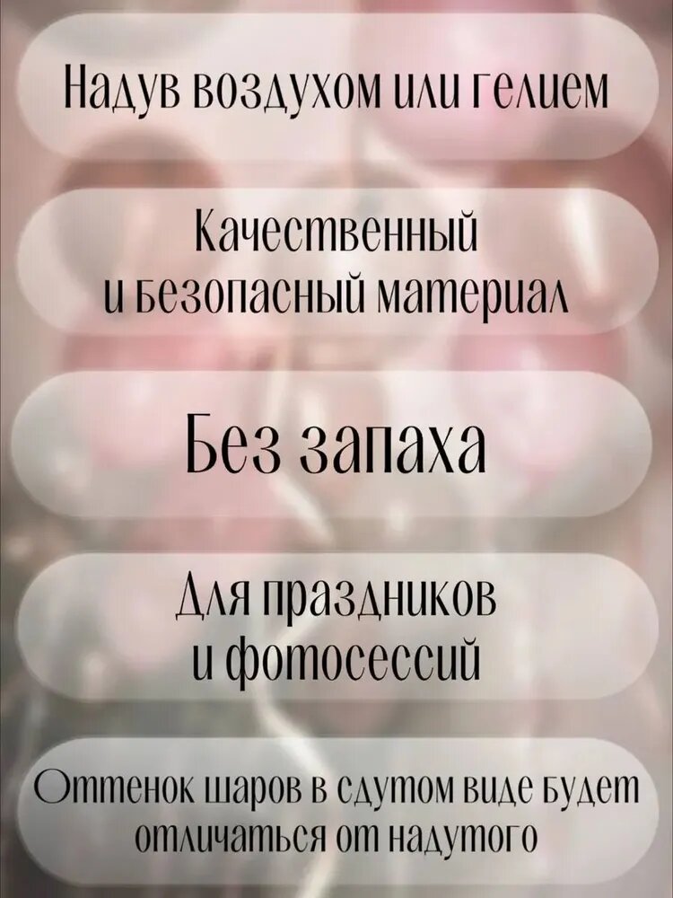 Набор воздушных шаров с бабочками