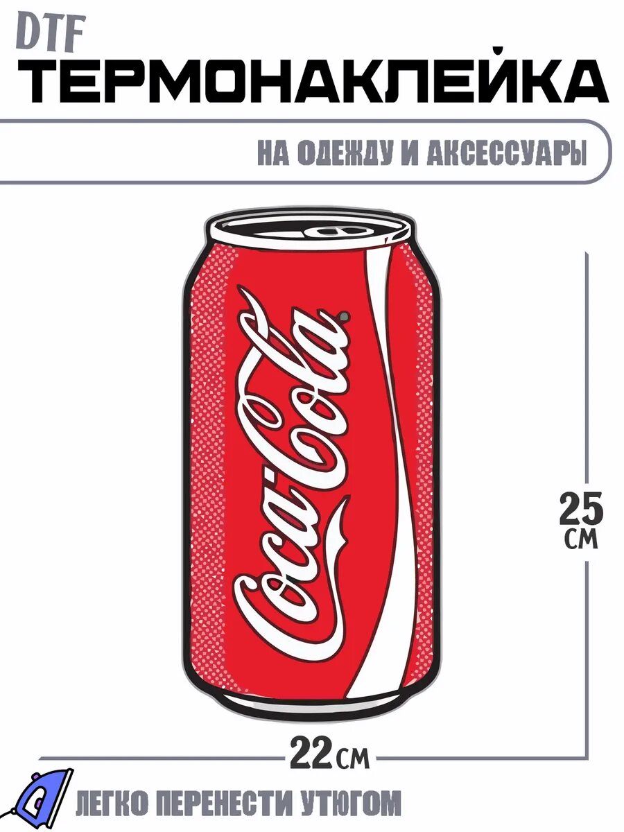 Термонаклейка кока кола