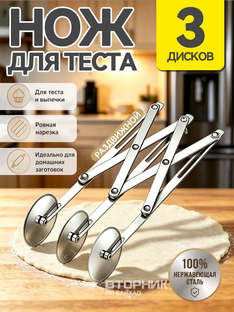 Ролик для тестах 10 см, 1 предм.