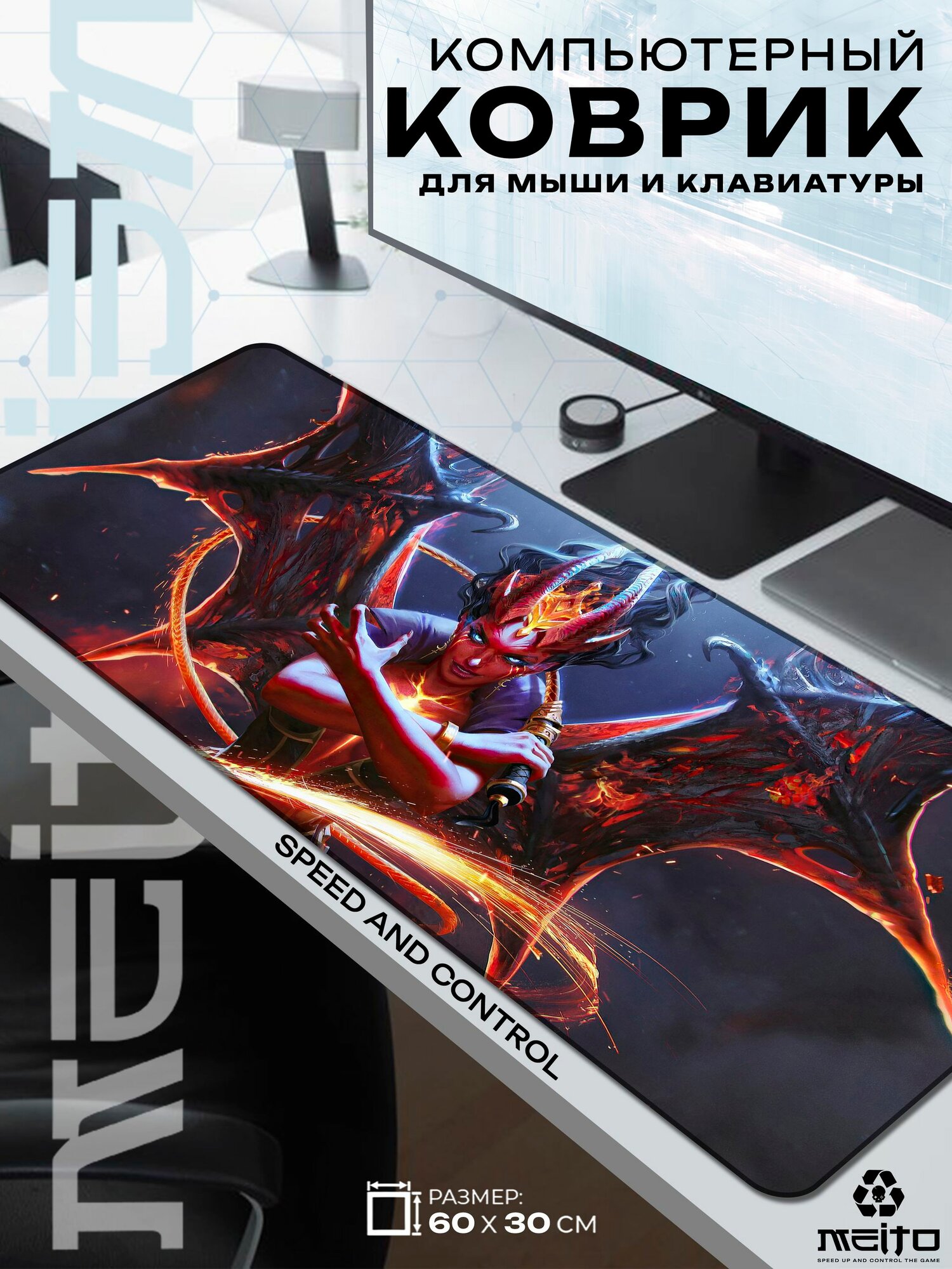 Большой игровой коврик для мыши и клавиатуры жаккард 60x30 см Дота 2 Dota 2 Queen of Pain Квопа королева боли