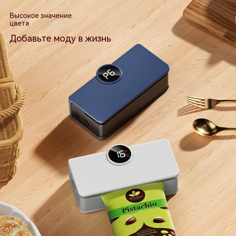 Портативный вакууматор USB с резаком мини упаковщик с дисплеем ABS