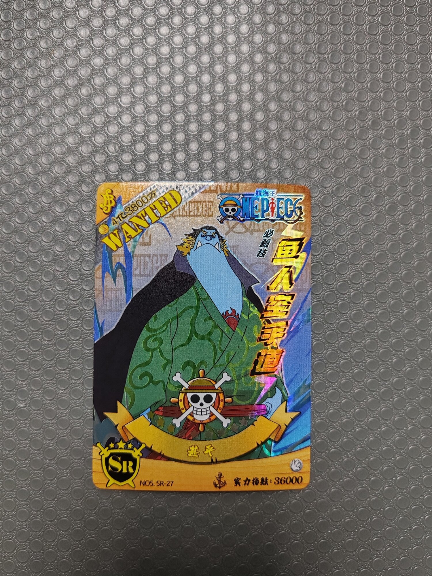 Коллекционные карточка ONE PIECE, аниме, код карты: NO5. SR-27, 1шт.