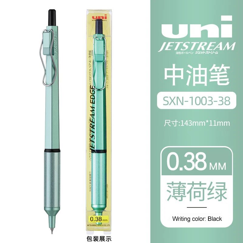 UNI JETSTREAM EDGE, 0.38 мм, мятно-зеленая
